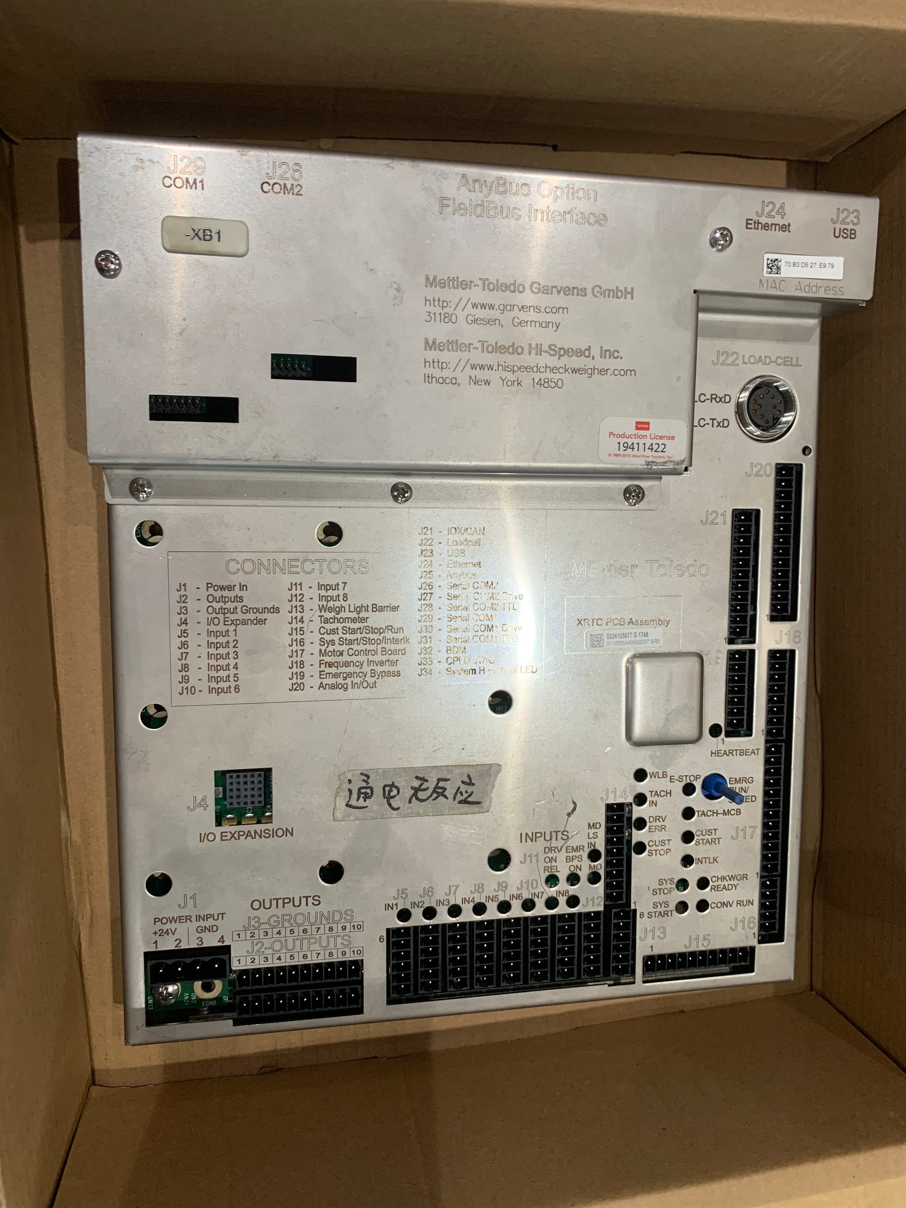 梅特勒-托利多XRTC PCB組裝稱重顯示控制器 – Rockss Automation